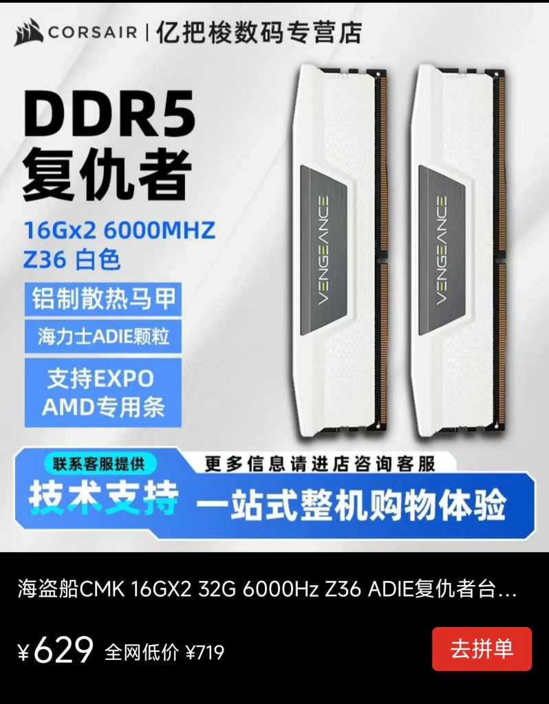 内存条该怎么选 NGA玩家社区