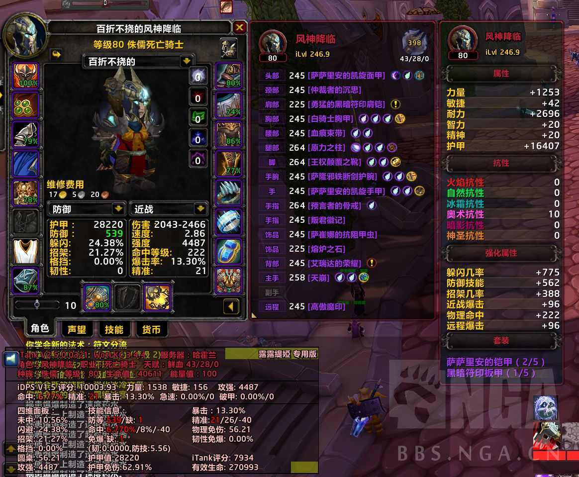 血dk怎么t10人icc NGA玩家社区