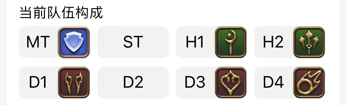 猫区零式晚间首周队伍6=2 缺st d2/d4 NGA玩家社区
