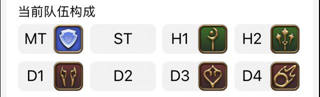 猫区零式晚间首周队伍6=2 缺st d2/d4 NGA玩家社区