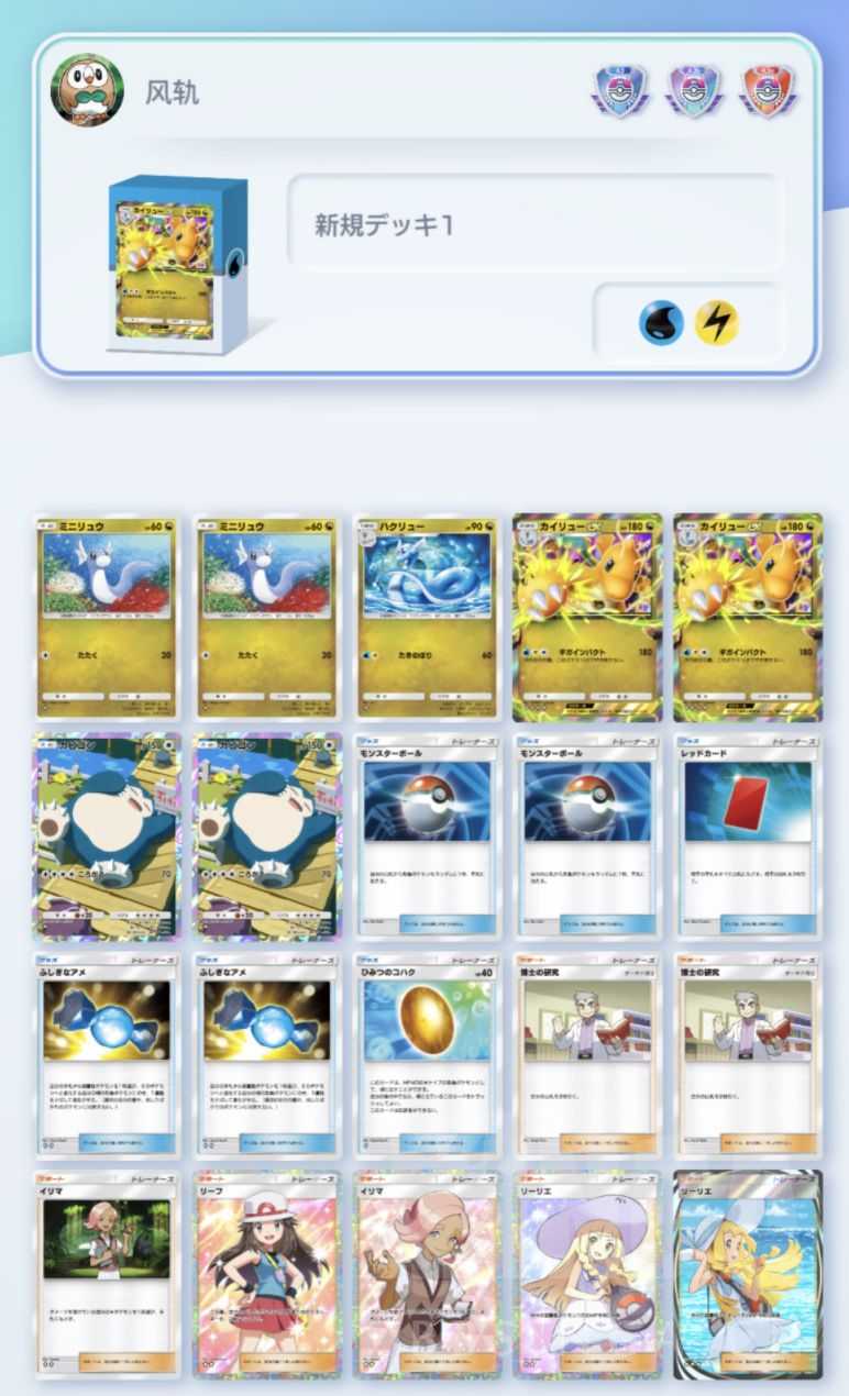 [热知识氵] EX快龙丝滑小连招 NGA玩家社区