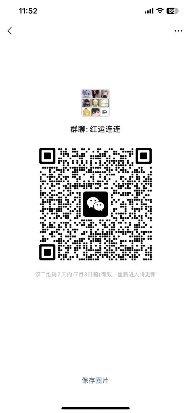 很多方舟妹的新人转粥 需要带带跑刀 昨天新群没有小团体 NGA玩家社区