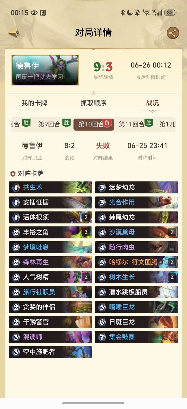 这jjc真的是太神秘了 NGA玩家社区