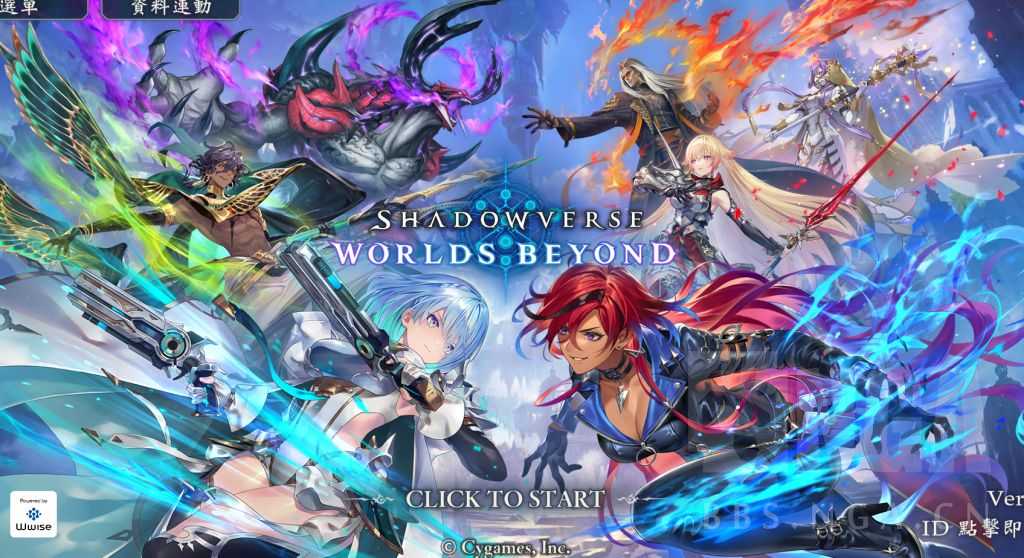 [破事水] 好心的cy在进游戏之前就告诉你节奏榜了 NGA玩家社区