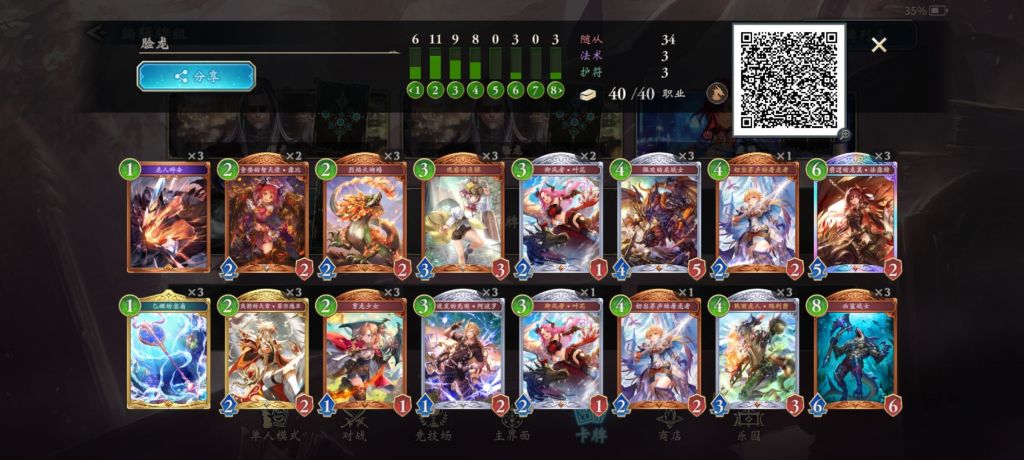 [攻略心得]穷哥们走地龙c0钻，龙u还是便宜好用啊 NGA玩家社区