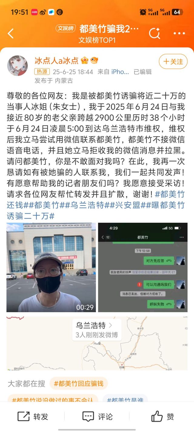 捞女最新DLC，女捞女 NGA玩家社区