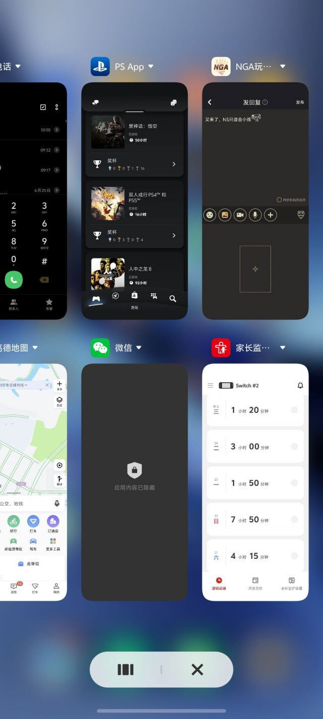 Switch和ps选哪个 NGA玩家社区