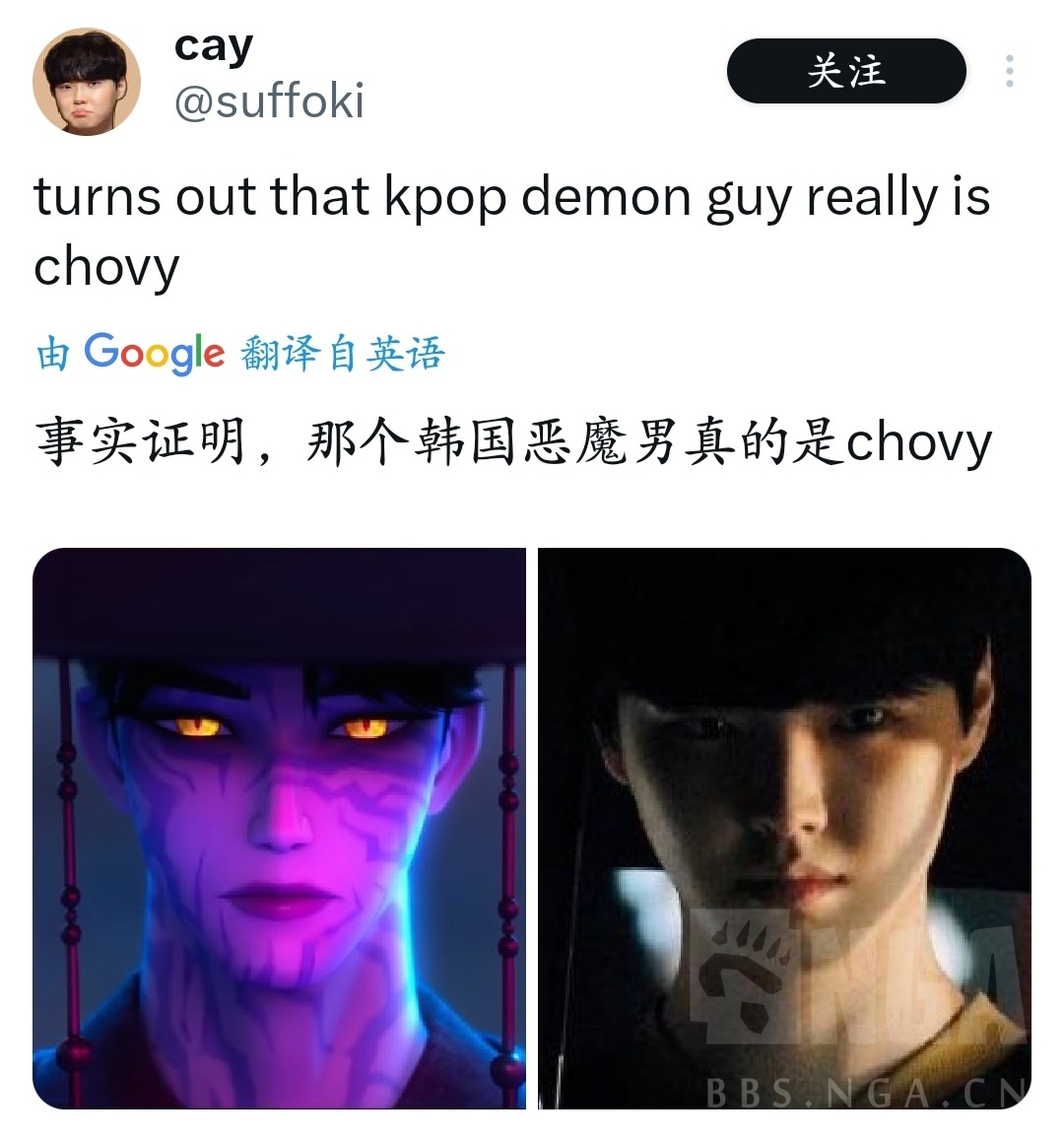 [场外杂谈] GEN老板：关于AL的传言都是真的 NGA玩家社区