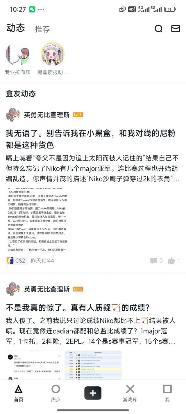 这左尼克真把major分niko了？ NGA玩家社区