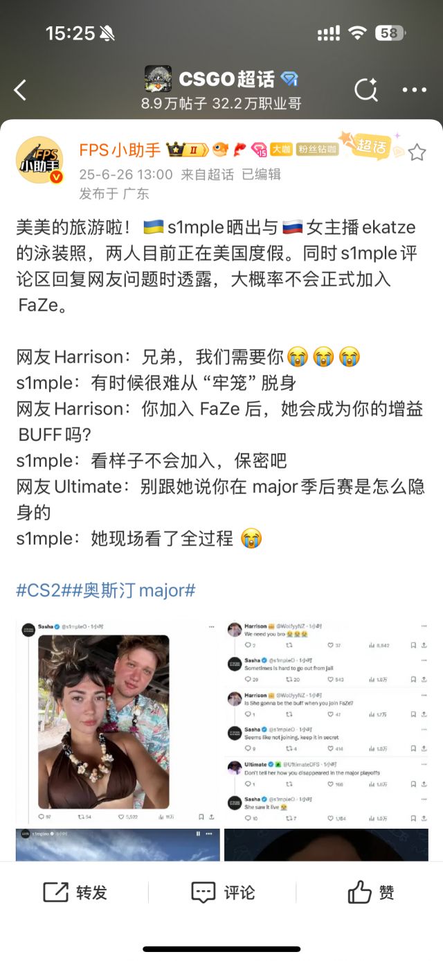 哎老猪变成cb goat了 NGA玩家社区