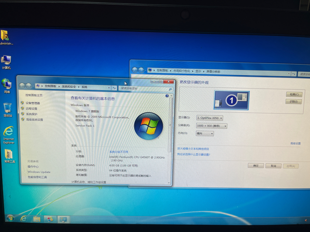 戴尔3050一体机有人要吗，价格260 NGA玩家社区