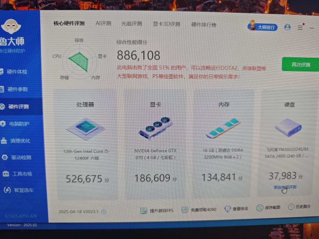 970 烈焰战神x NGA玩家社区