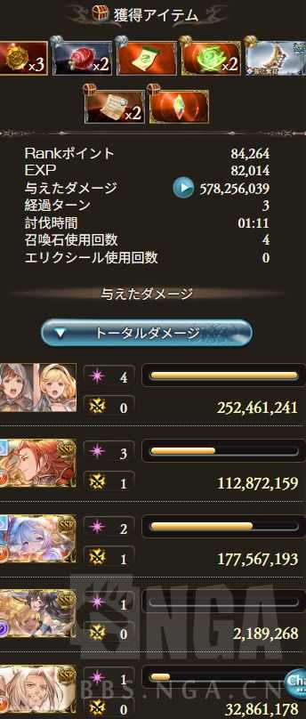 [200HELL] (搬运微调)淡龙炎帝教皇天司 泳狗召 1分10 178