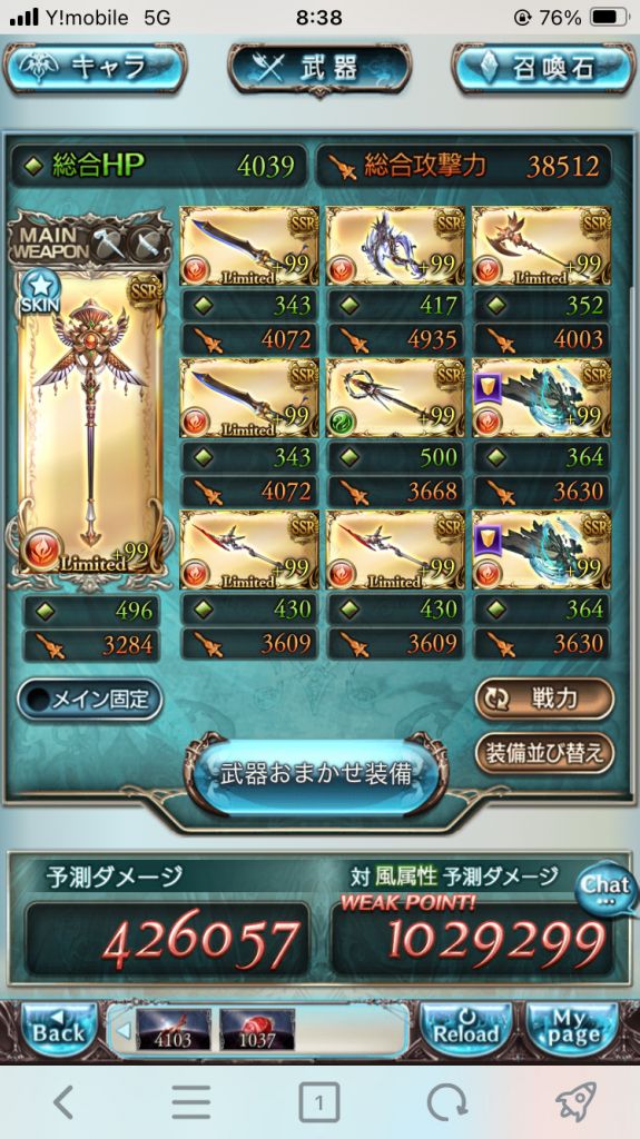 [200HELL]顶配fa3分半 NGA玩家社区