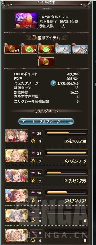 [250HELL] 无狐狸每回合奶2w赖着不死的小众变态作业 泽塔泳2菲尼 NGA玩家社区