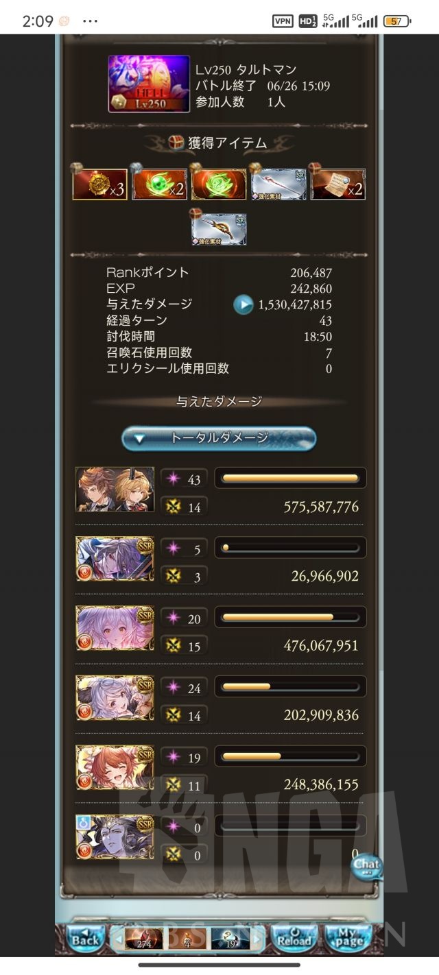 [250HELL] 方阵纯fa 20分台 巴尔 小萨 小美 凤凰 湿婆 NGA玩家社区