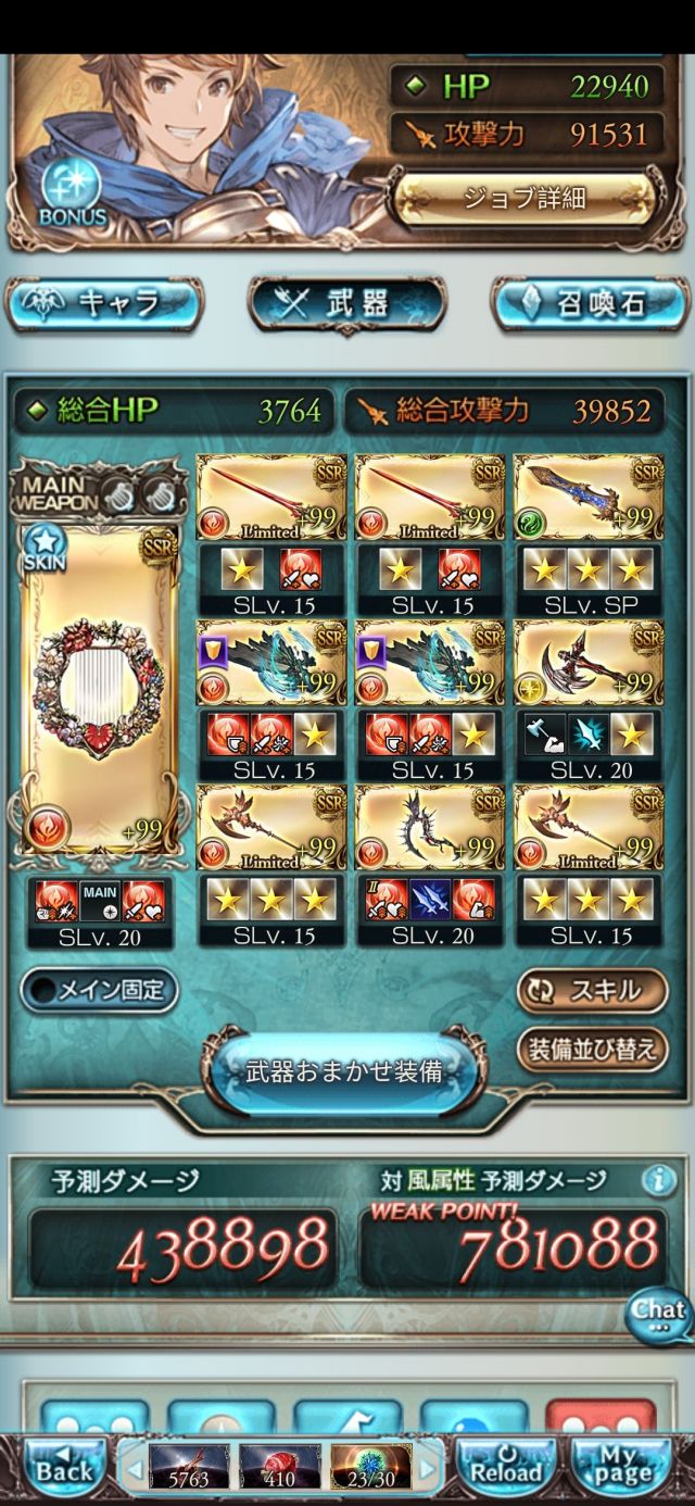 [250HELL] 没做龙武侠了神灭弓错过lm狐的我掏出了花圈 NGA玩家社区