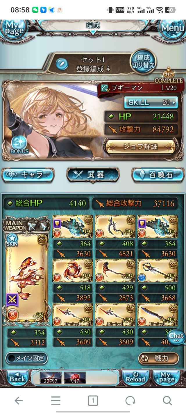 [250hell]zeta炎狱小凤凰，芙劳天司 11分半 NGA玩家社区