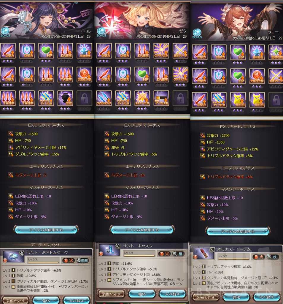 [250HELL] 纯FA超绝稳定版9分半夜魔泽塔LM狐狸菲尼芙劳火天司 NGA玩家社区