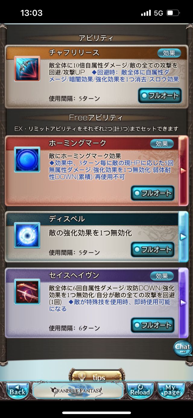 [250HELL]纯血火方fa15分左右 菲尼 导哥 炎拳 芙劳 召唤Q路 NGA玩家社区