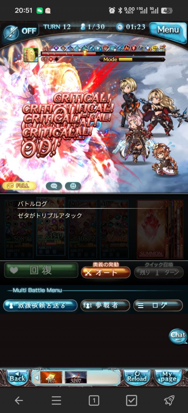 [闲聊杂谈][彼阳双生短小助长]这里是水楼v2.0 NGA玩家社区