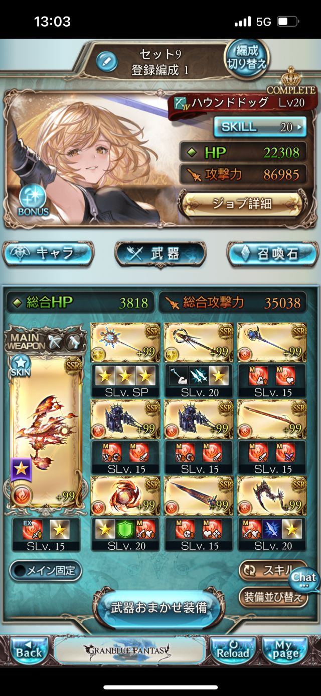 [250HELL]纯血火方fa15分左右 菲尼 导哥 炎拳 芙劳 召唤Q路 NGA玩家社区