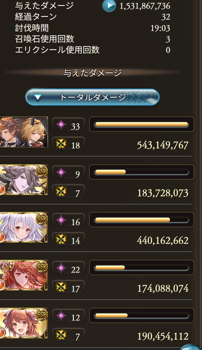 [250hell]夜魔巴尔小美跳舞狐 19分火方 NGA玩家社区