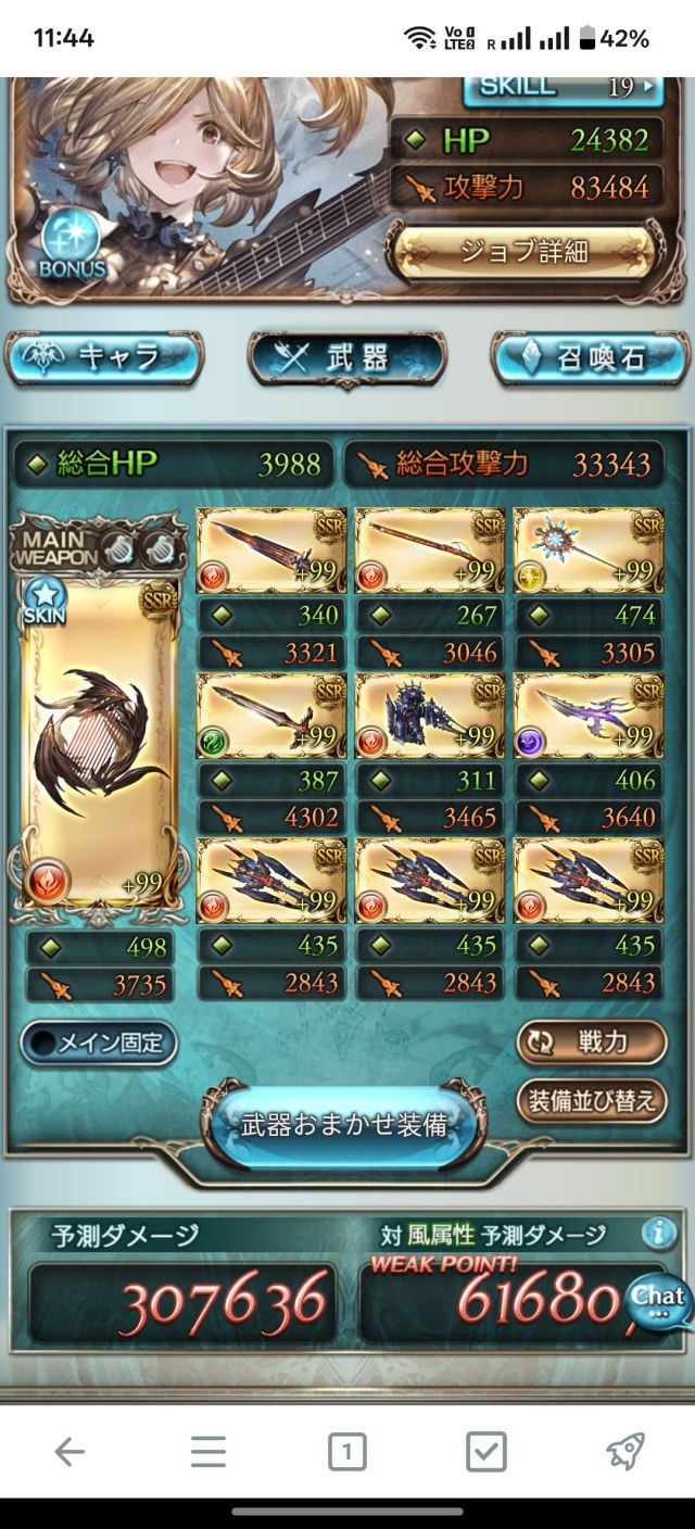 [250HELL]22:57，双面纯血火方火龙琴摇滚，诺亚跳舞狐lm狐 NGA玩家社区