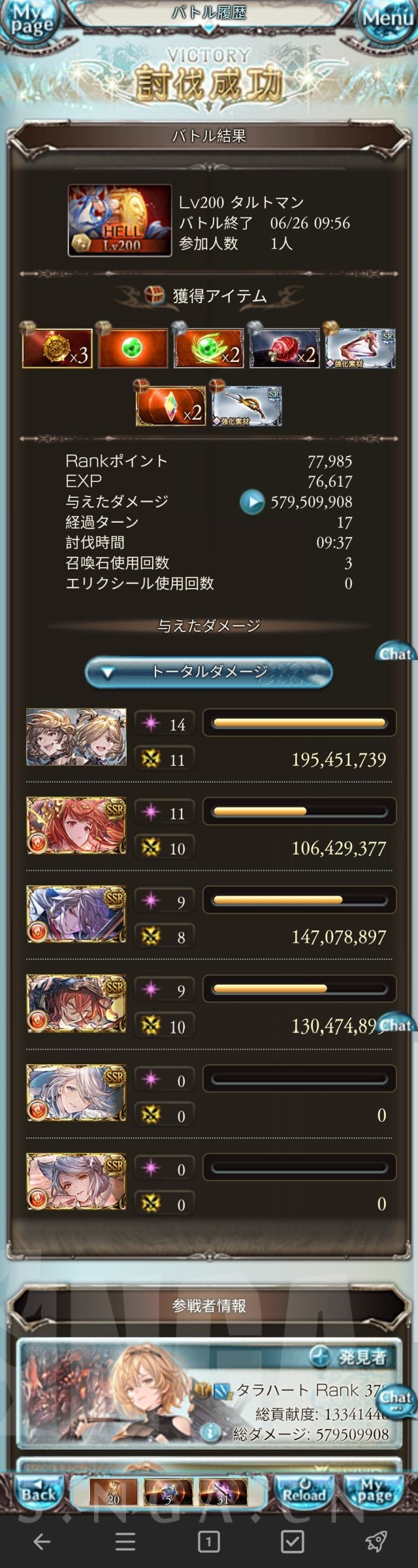 [200HELL] 龙武主手火方摇滚跳舞狐巴尔老师fa10分钟 NGA玩家社区