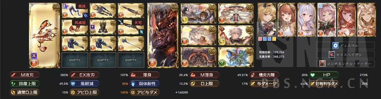 [250HELL] 纯血方阵夜魔凤凰小美15010 稳定纯FA 35T 15分钟左右 NGA玩家社区