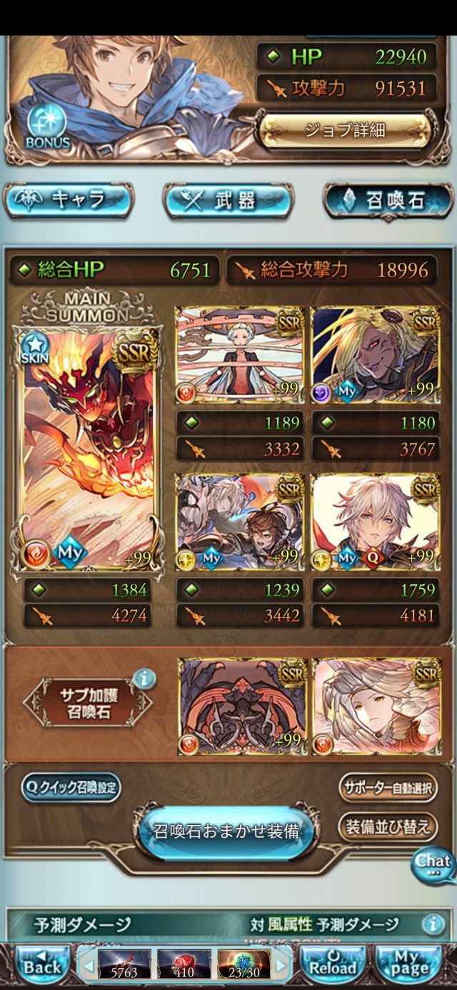 [250HELL] 没做龙武侠了神灭弓错过lm狐的我掏出了花圈 NGA玩家社区