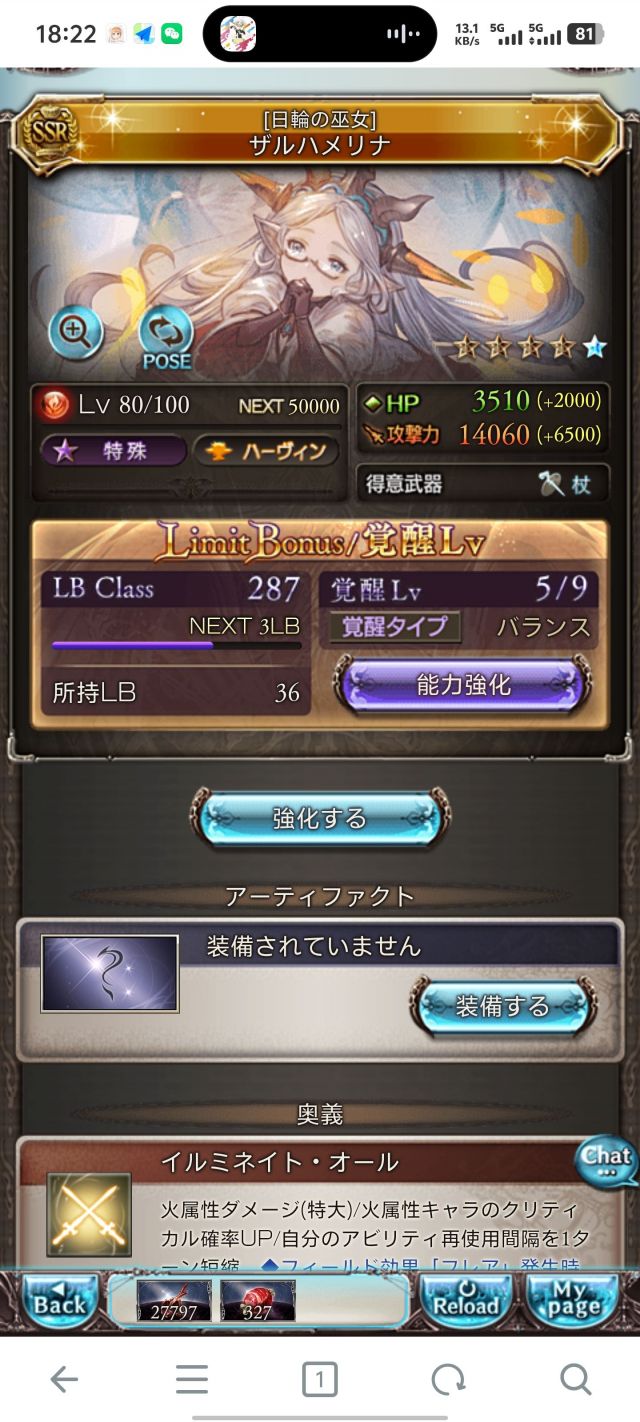 [250hell]zeta炎狱小凤凰，芙劳天司 11分半 NGA玩家社区