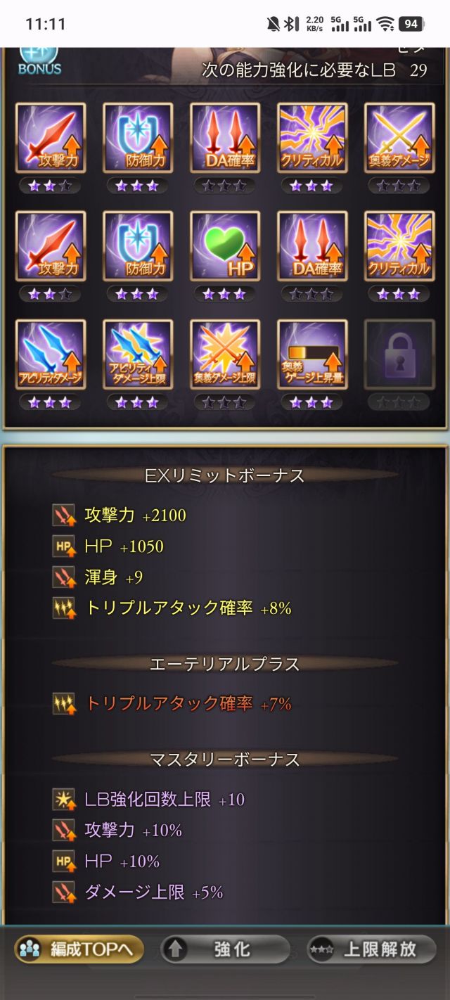 [250HELL] 无狐刀无猪枪双面火老王，14分纯fa阵容 NGA玩家社区