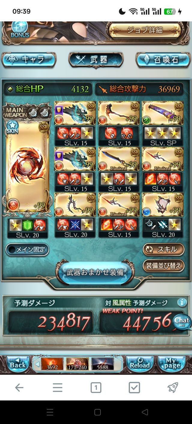 250HELL 低配老王，火摇滚跳舞狐炎狱导哥fa NGA玩家社区