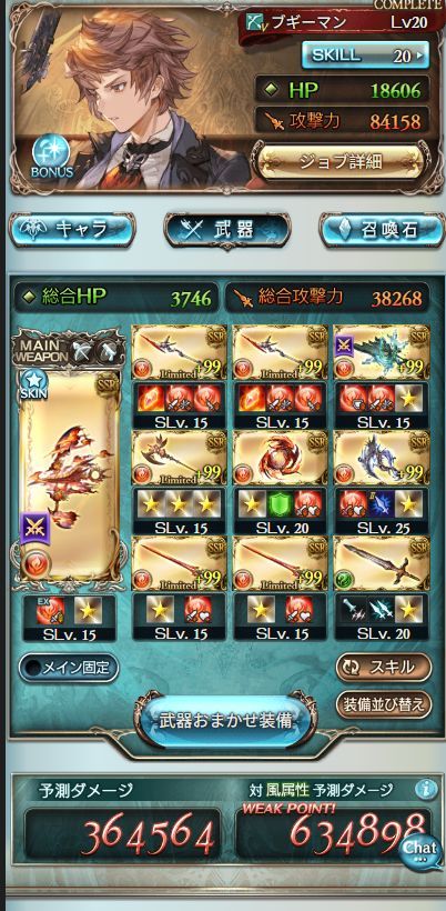 [250HELL] 无狐刀无猪枪双面火老王，14分纯fa阵容 NGA玩家社区