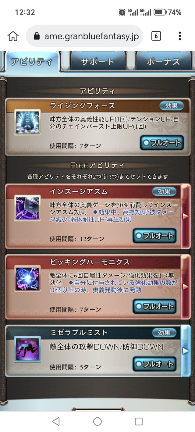 [250HELL]?火方摇滚低配版 NGA玩家社区