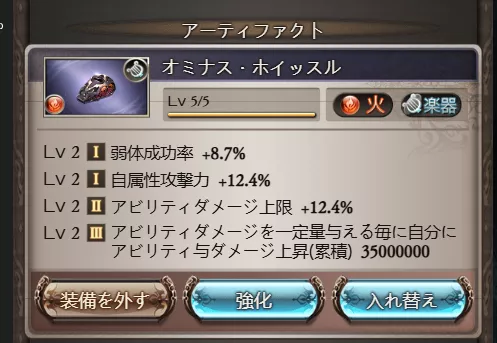 [250HELL] 老王12分台FA 湿婆弓夜魔 狐狸 泽塔 菲妮 芙劳 天司 NGA玩家社区