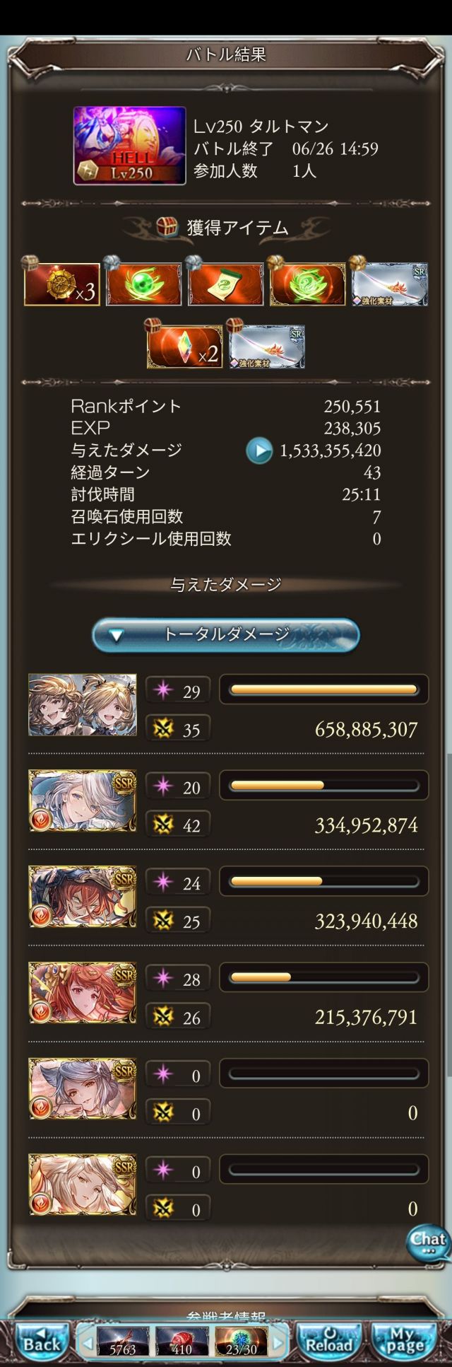 [250HELL] 没做龙武侠了神灭弓错过lm狐的我掏出了花圈 NGA玩家社区