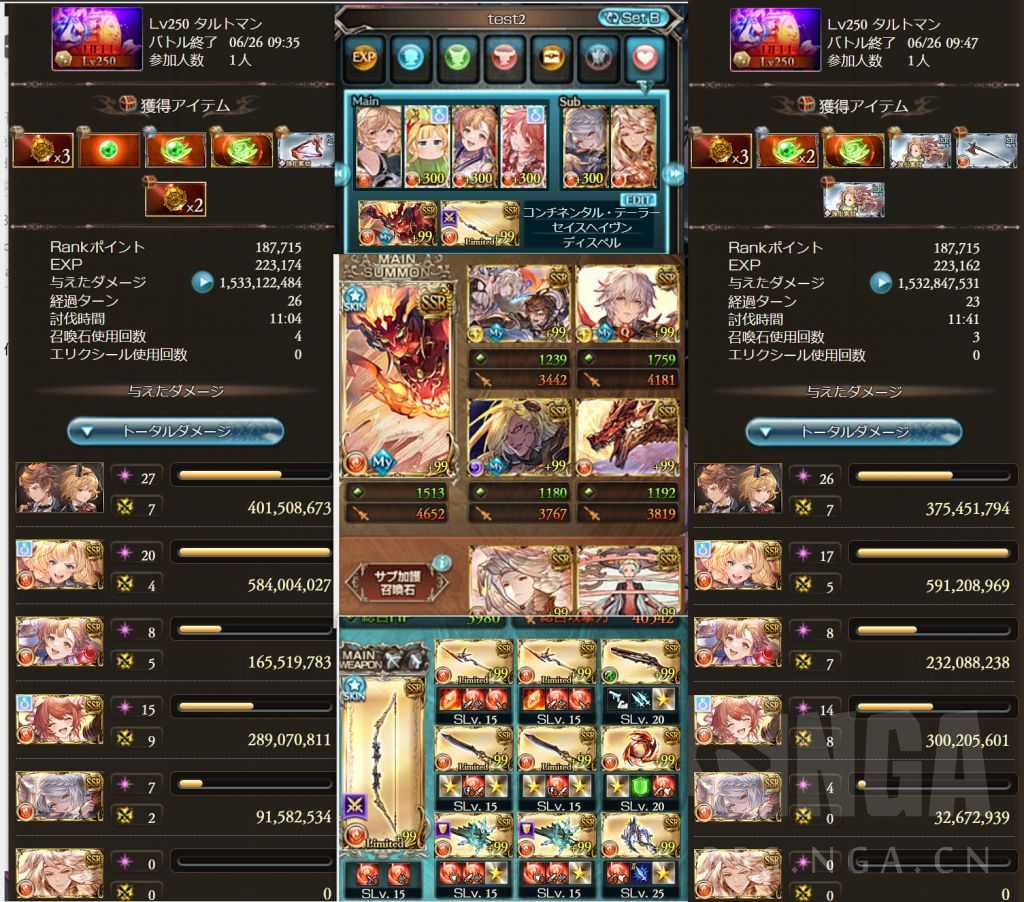 [250HELL] 夜魔泽塔2姐菲尼芙劳火天司纯FA11分台 NGA玩家社区