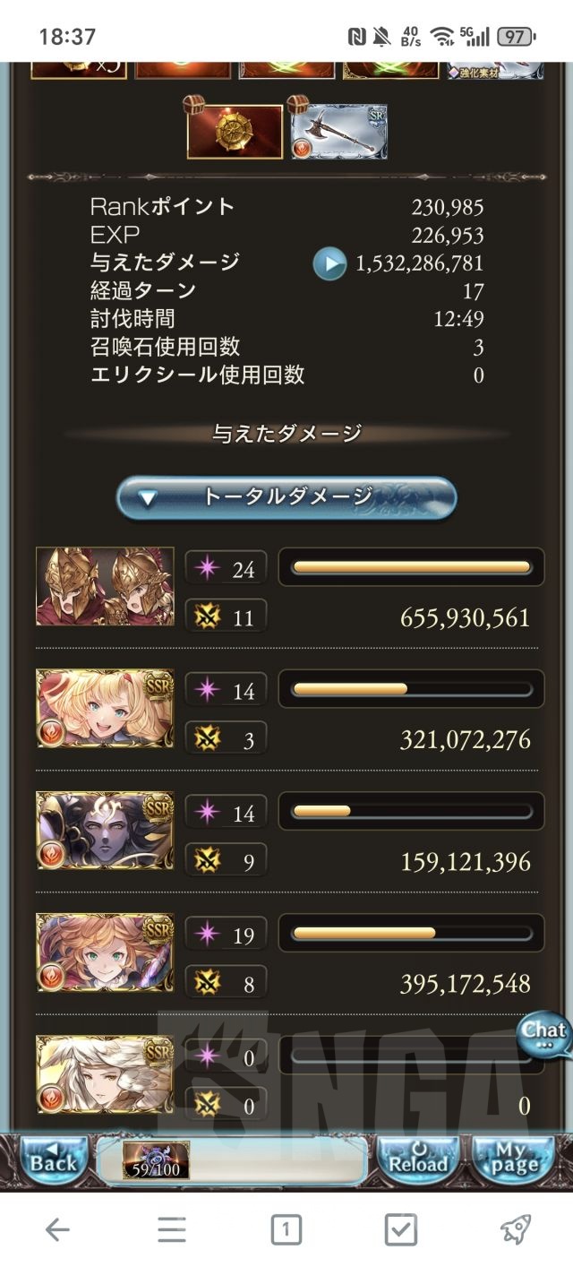 [250HELL] 凯刀作业好少，有没有集思广益下的，怎么更进一步，目前9分半附近 NGA玩家社区