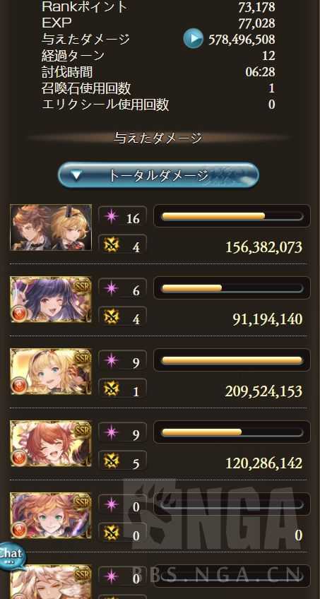 [200HELL] 二斧方阵主方阵基路Q路 夜魔LM火狐狸LM泽塔小凤凰+佐仓 6分半~8分左右 NGA玩家社区