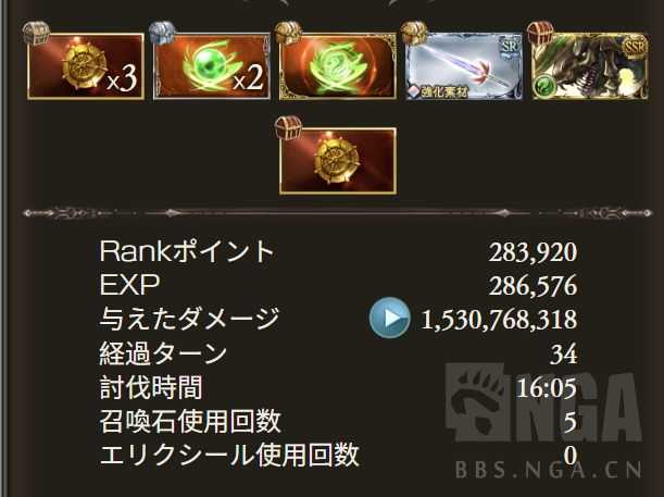 [250HELL] 纯血方阵夜魔凤凰小美15010 稳定纯FA 35T 15分钟左右 NGA玩家社区