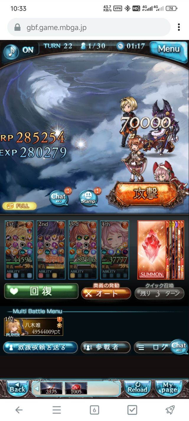 [250HELL] 老王纯fa 11-12分台 喜欢我的20掉宝吗(夜魔狐狸炎魔菲妮10姐) NGA玩家社区