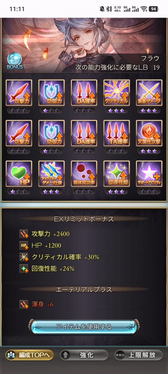 [250HELL] 无狐刀无猪枪双面火老王，14分纯fa阵容 NGA玩家社区