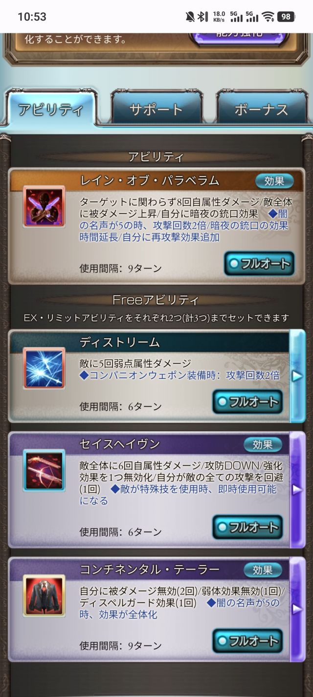 [250HELL] 无狐刀无猪枪双面火老王，14分纯fa阵容 NGA玩家社区