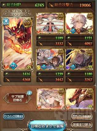 [250HELL] 26T 13分左右FA 夜魔泽塔芙劳菲尼 1狐刀1猪枪 NGA玩家社区