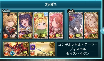 [250HELL] 老王12分台FA 湿婆弓夜魔 狐狸 泽塔 菲妮 芙劳 天司 NGA玩家社区