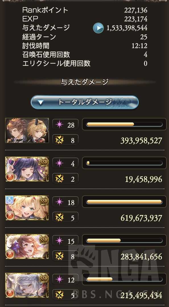 [200HELL]抛砖引玉，LM排列组合四分半FA，更新同阵容250HELL11到12分盘子 NGA玩家社区