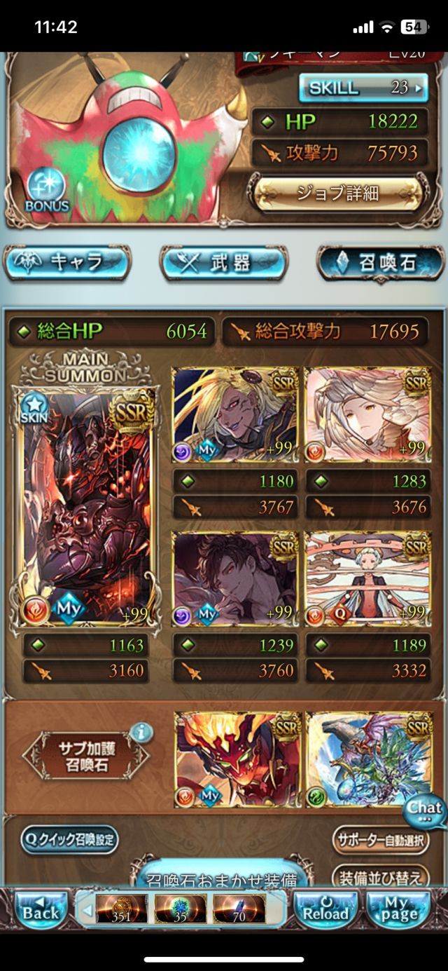 [200Hl]单斧火方夜魔基路 小凤凰泽塔小美fa7-8分 NGA玩家社区