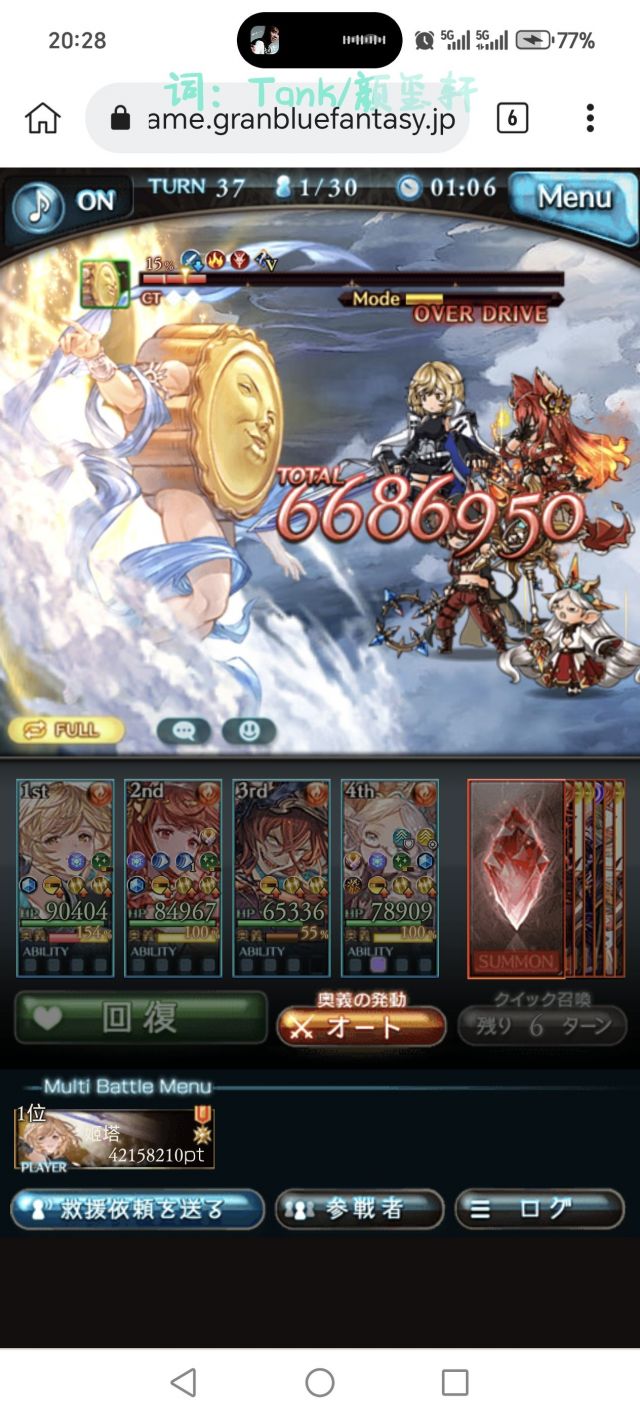 [250HELL]?火方摇滚低配版 NGA玩家社区